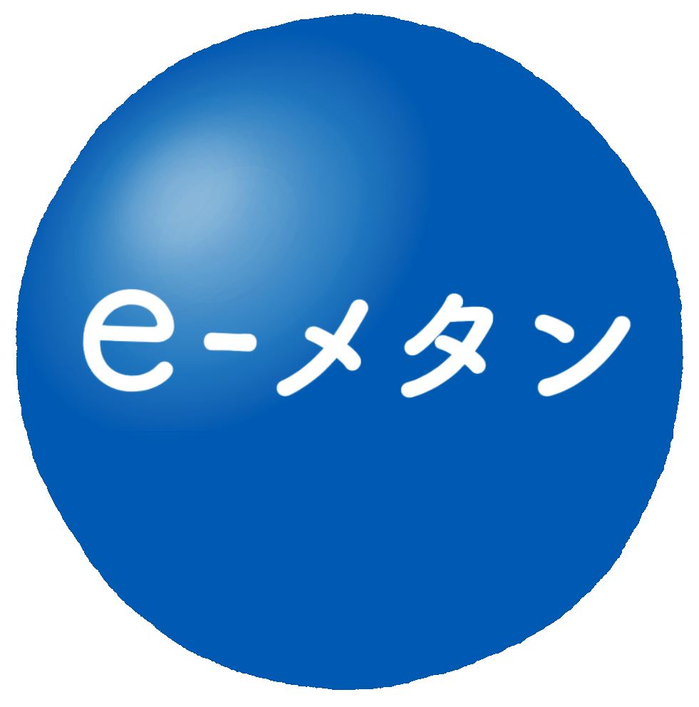 e-メタンって、「世の中変えちゃうかも」ガス。 | Daigasグループ
