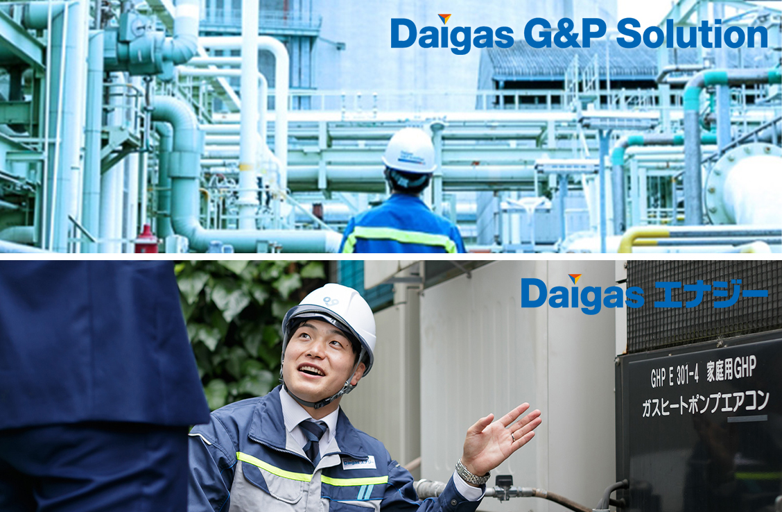 基盤会社・大阪ガスネットワークインターンシップ | インターンシップ・イベント情報 | 採用情報 | Daigasグループ