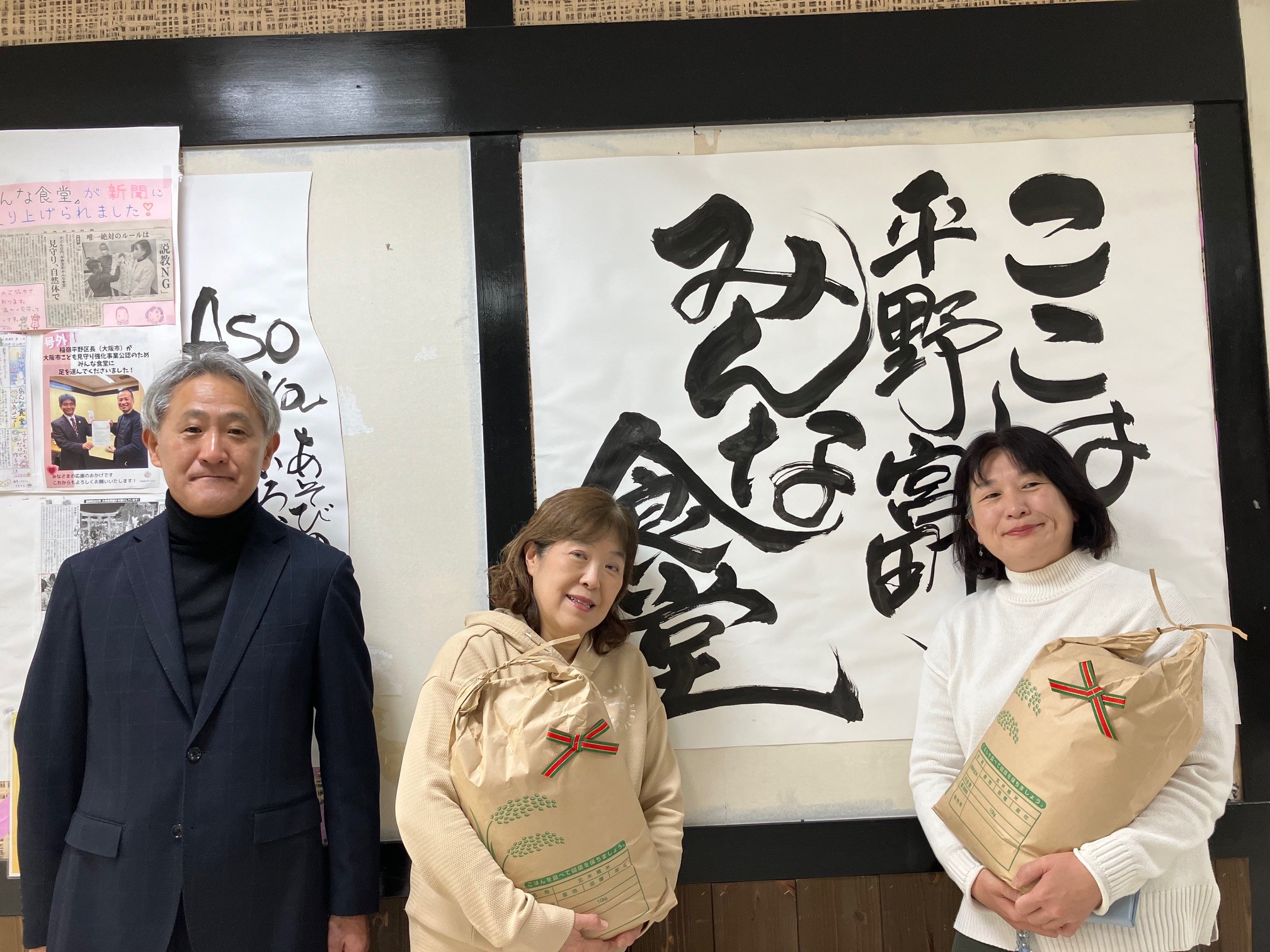 大阪ガスショールーム【ハグミュージアム】で育った新米を平野宮町みんな食堂へ寄贈しました | 活動レポート | Daigasグループの社会貢献活動 | Daigasグループ