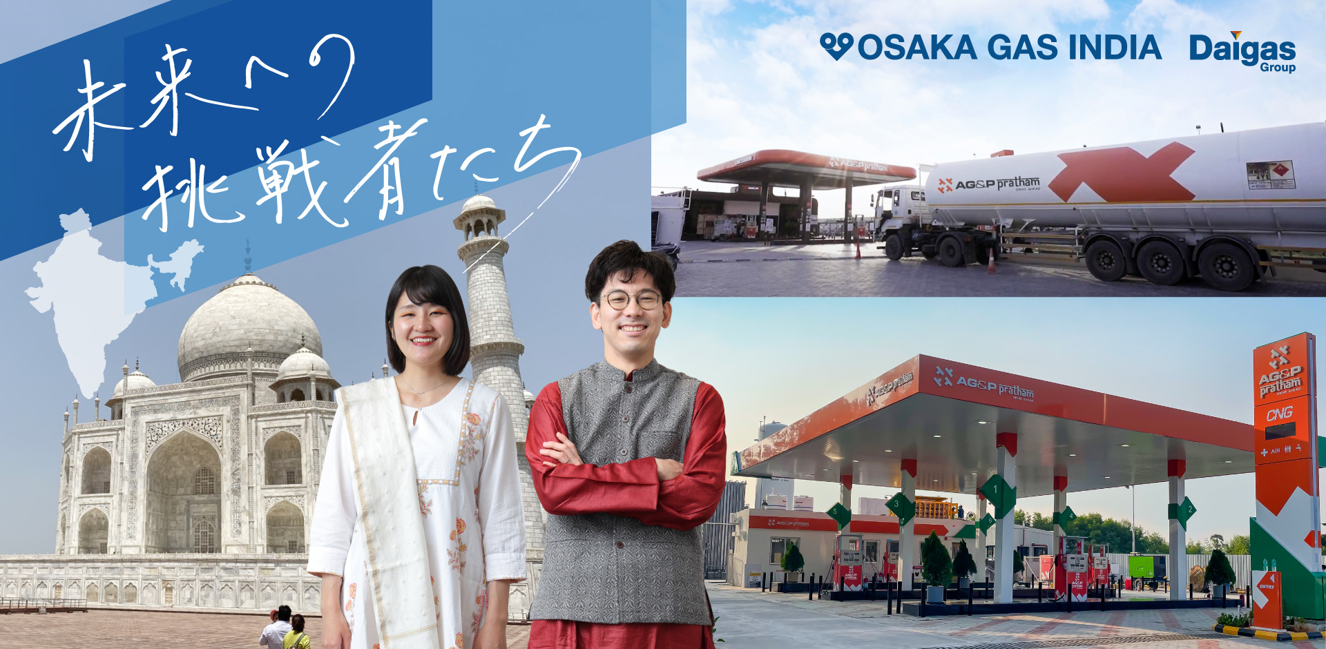 Daigas STUDIO｜Daigasグループ